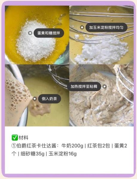 卡仕达酱可以做什么_卡仕达酱怎么保存-第1张图片-山城妙识 卡仕达酱可以做什么_卡仕达酱怎么保存-第1张图片-山城妙识