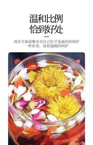 排毒养颜花茶有哪些_女人喝什么花茶排毒最好-第1张图片-山城妙识