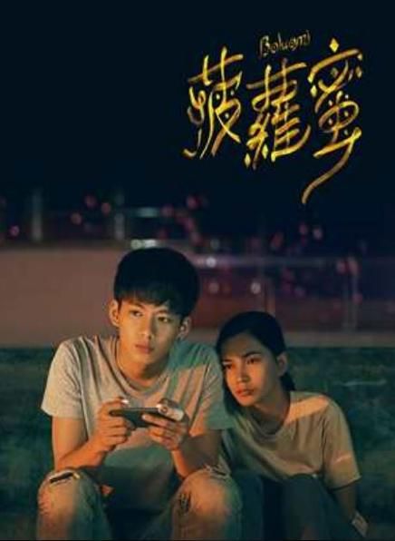 菠萝菠萝蜜视频在线高清免费观看_如何找到无广告入口-第1张图片-山城妙识