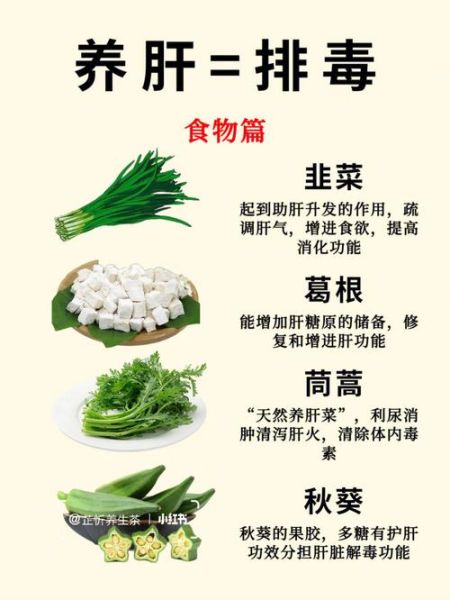 吃什么排毒最快_哪些食物排毒效果好-第3张图片-山城妙识 吃什么排毒最快_哪些食物排毒效果好-第3张图片-山城妙识