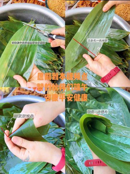 鲜肉粽子怎么包图解_鲜肉粽子包法步骤-第2张图片-山城妙识