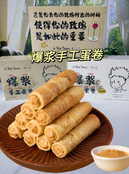 手工蛋卷怎么做_手工蛋卷配方比例-第3张图片-山城妙识 手工蛋卷怎么做_手工蛋卷配方比例-第3张图片-山城妙识