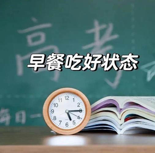 考试当天早餐吃什么好_考试早餐怎么搭配-第2张图片-山城妙识 考试当天早餐吃什么好_考试早餐怎么搭配-第2张图片-山城妙识
