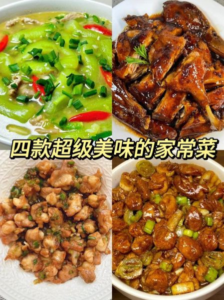 简单好吃的家常菜有哪些_怎么做又简单又好吃-第3张图片-山城妙识 简单好吃的家常菜有哪些_怎么做又简单又好吃-第3张图片-山城妙识