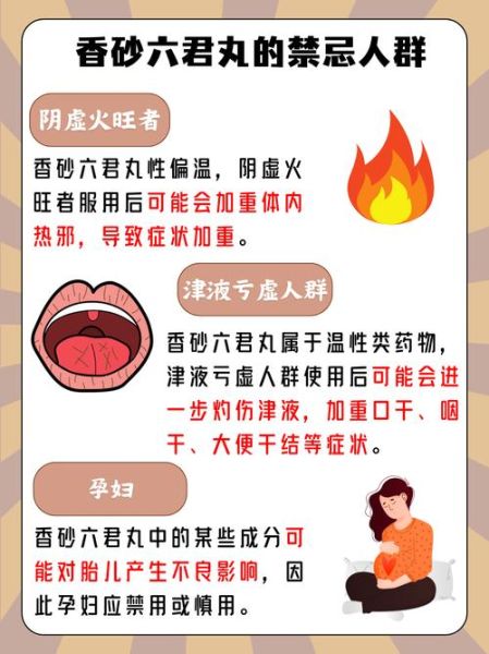 大便干燥吃什么药效果最好_大便干燥吃什么药见效快-第2张图片-山城妙识