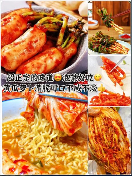 韩国泡菜哪里有卖_正宗泡菜购买渠道-第1张图片-山城妙识 韩国泡菜哪里有卖_正宗泡菜购买渠道-第1张图片-山城妙识