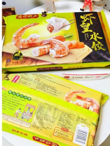 湾仔码头水饺哪个口味最好吃_最受欢迎口味推荐-第2张图片-山城妙识