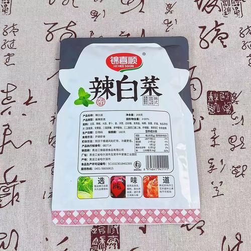 韩国泡菜哪里有卖_正宗泡菜购买渠道-第2张图片-山城妙识 韩国泡菜哪里有卖_正宗泡菜购买渠道-第2张图片-山城妙识