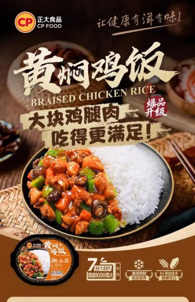 黄焖鸡米饭多少钱一份_黄焖鸡米饭热量高吗-第3张图片-山城妙识