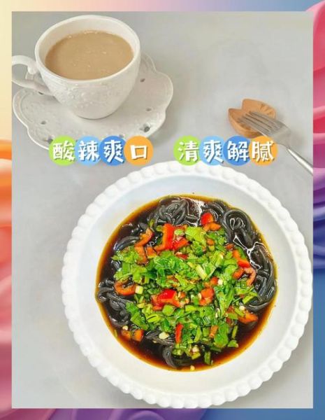 酸辣蕨根粉的汁怎么调_蕨根粉酸辣汁配方-第3张图片-山城妙识