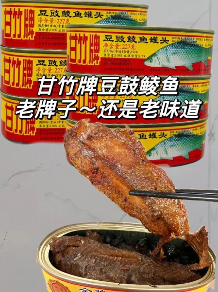 广东豆豉鲮鱼怎么做_豆豉鲮鱼罐头做法-第3张图片-山城妙识