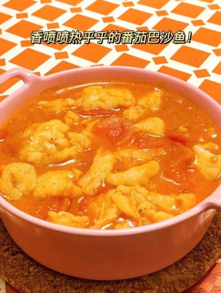 番茄巴沙鱼怎么做好吃又简单_番茄巴沙鱼最正宗的做法-第1张图片-山城妙识