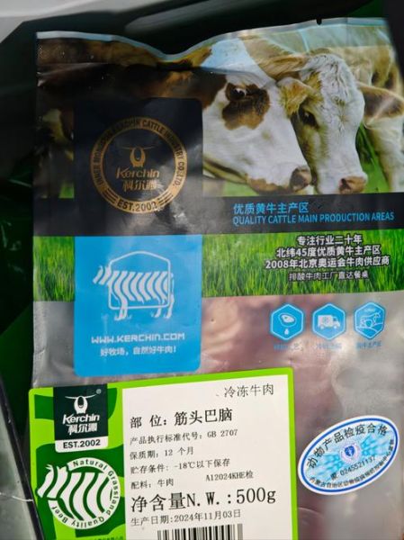 筋头巴脑锅怎么做_筋头巴脑锅的配料有哪些-第1张图片-山城妙识