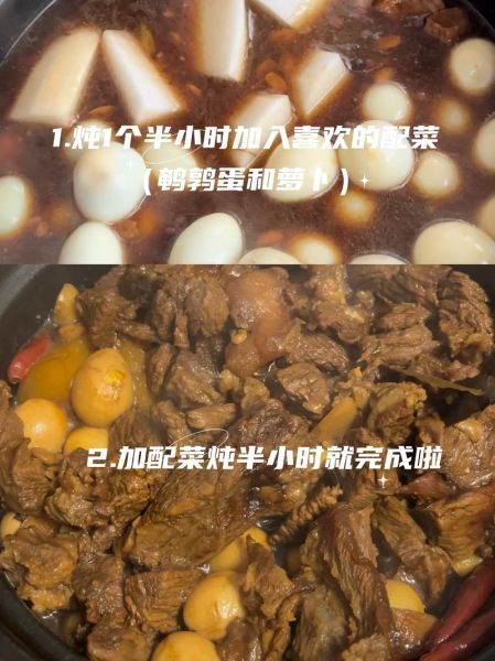 筋头巴脑锅怎么做_筋头巴脑锅的配料有哪些-第3张图片-山城妙识
