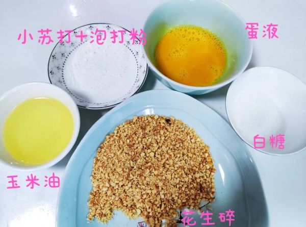 茯苓饼怎么做_茯苓饼配方窍门-第3张图片-山城妙识