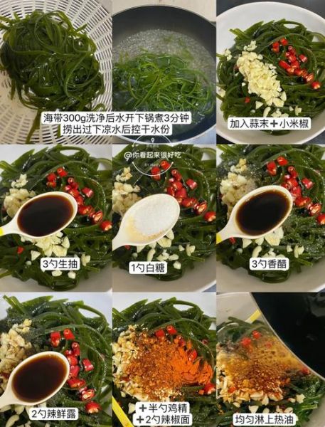 鲜海带丝怎么做好吃_海带丝凉拌还是热炒-第1张图片-山城妙识 鲜海带丝怎么做好吃_海带丝凉拌还是热炒-第1张图片-山城妙识