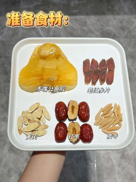 花胶炖汤的做法_花胶怎么炖才好吃-第1张图片-山城妙识