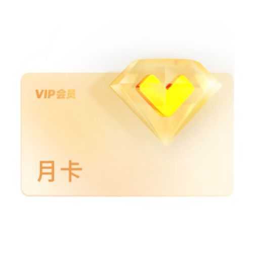 土豆视频怎么下载_土豆视频VIP会员多少钱-第2张图片-山城妙识 土豆视频怎么下载_土豆视频VIP会员多少钱-第2张图片-山城妙识