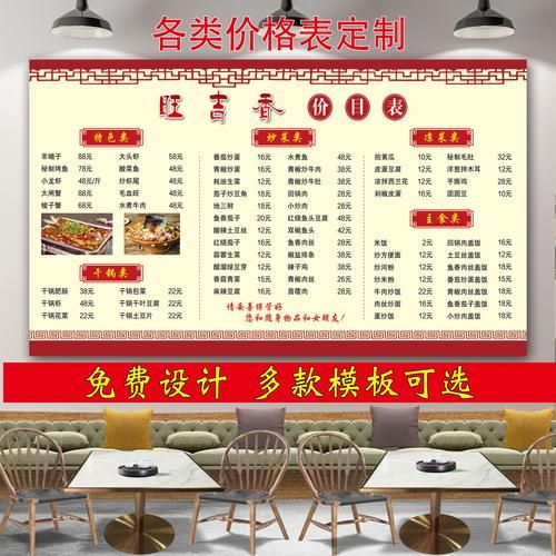 面馆加盟店需要多少钱_开面馆加盟费用明细-第3张图片-山城妙识 面馆加盟店需要多少钱_开面馆加盟费用明细-第3张图片-山城妙识