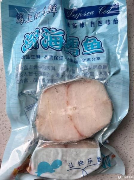鳕鱼多少钱一斤_鳕鱼价格为什么波动大-第2张图片-山城妙识 鳕鱼多少钱一斤_鳕鱼价格为什么波动大-第2张图片-山城妙识