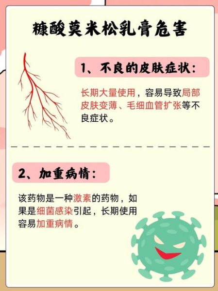 蛋皮痒是怎么回事_蛋皮痒用什么药膏-第1张图片-山城妙识