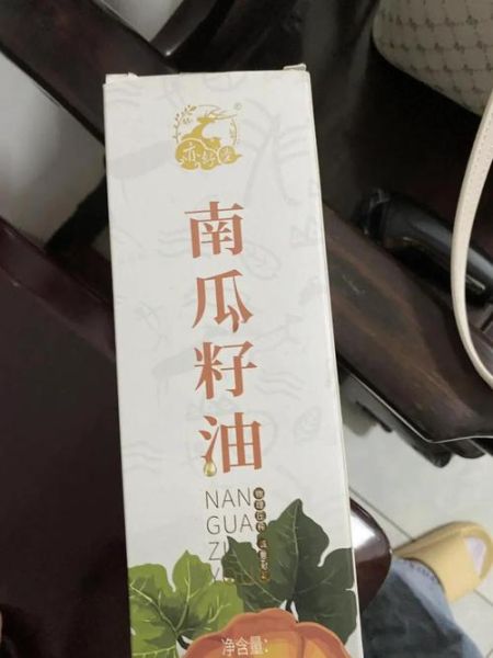 白瓜子油哪个牌子好_如何挑选优质品牌-第1张图片-山城妙识