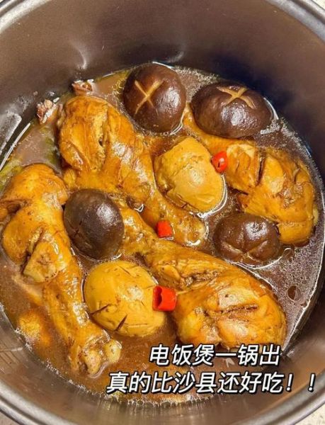卤鸡腿怎么做_家常卤鸡腿做法-第3张图片-山城妙识 卤鸡腿怎么做_家常卤鸡腿做法-第3张图片-山城妙识