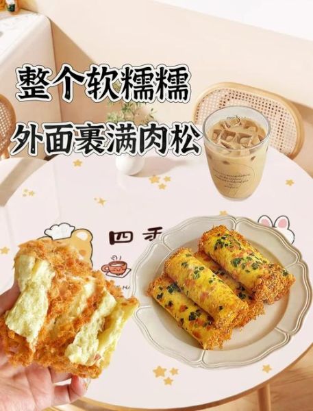 肉松面包烤箱做法_新手也能一次成功-第2张图片-山城妙识 肉松面包烤箱做法_新手也能一次成功-第2张图片-山城妙识