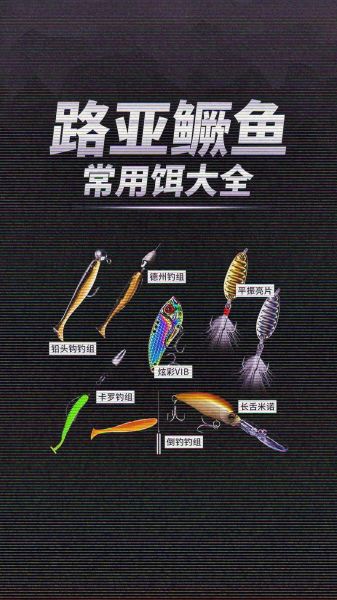 桂鱼怎么钓_钓桂鱼用什么饵-第1张图片-山城妙识