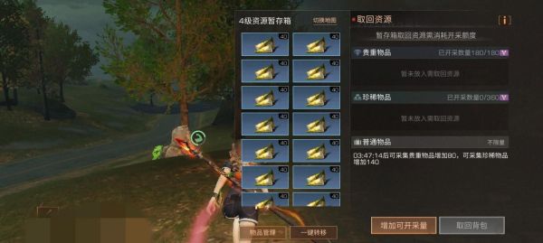 明日之后春笋食谱怎么获得_春笋食谱效果有哪些-第1张图片-山城妙识 明日之后春笋食谱怎么获得_春笋食谱效果有哪些-第1张图片-山城妙识