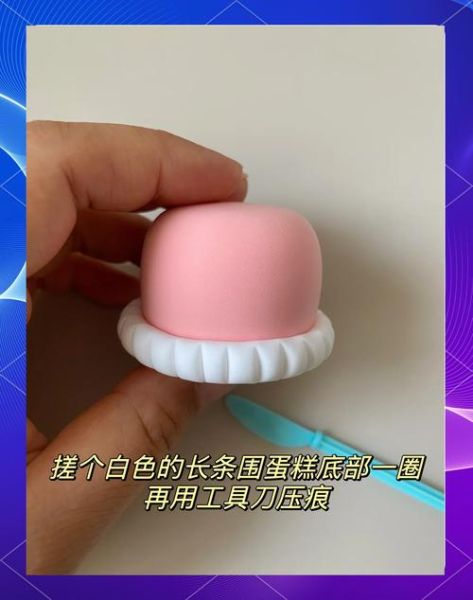 蛋糕diy需要哪些材料_蛋糕diy初学者教程-第3张图片-山城妙识