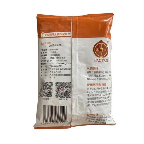 中国食品招商网官网下载_怎么找最新版安装包-第1张图片-山城妙识