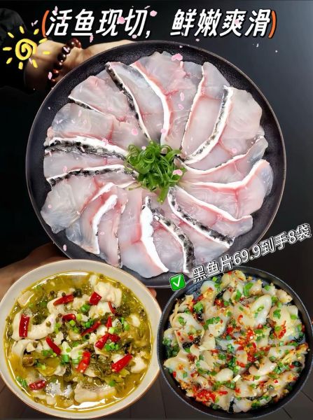 黑鱼怎么切鱼片_黑鱼切片技巧-第3张图片-山城妙识