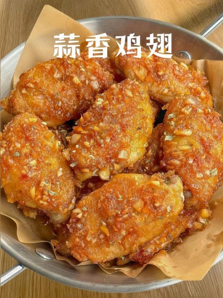 酥皮蒜香鸡翅怎么做_酥皮蒜香鸡翅空气炸锅做法-第2张图片-山城妙识