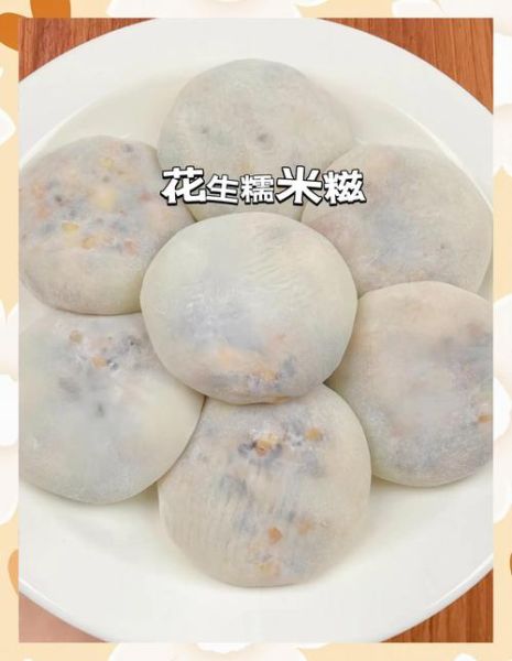 糯米粉做糍粑怎么做_糯米粉做糍粑比例是多少-第2张图片-山城妙识