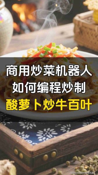 做菜视频软件哪个好用_如何下载做菜视频软件-第3张图片-山城妙识 做菜视频软件哪个好用_如何下载做菜视频软件-第3张图片-山城妙识