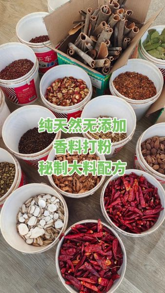 炒大盘鸡用什么调料_大盘鸡调料比例-第3张图片-山城妙识