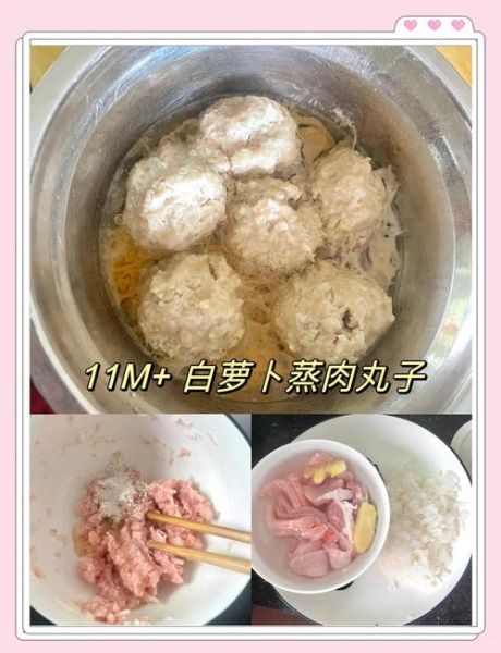 肉丸子汤的做法_家常肉丸子汤怎么做-第3张图片-山城妙识 肉丸子汤的做法_家常肉丸子汤怎么做-第3张图片-山城妙识