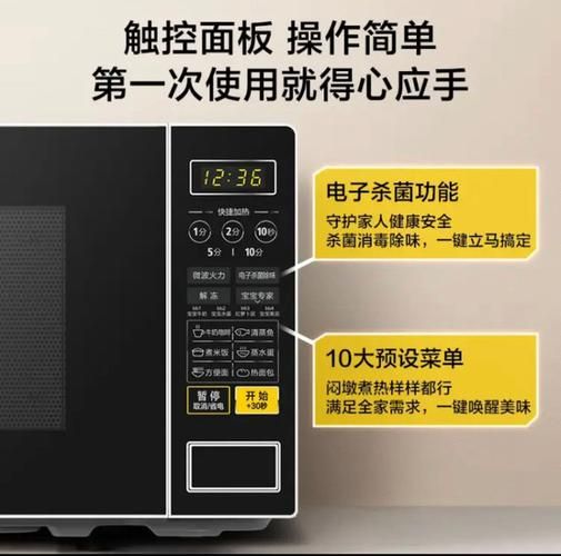 美的微波炉尺寸长宽高多少_美的微波炉尺寸对照表-第2张图片-山城妙识