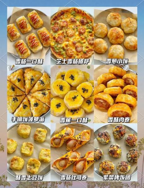 空气炸锅食谱视频教程_空气炸锅怎么使用-第2张图片-山城妙识