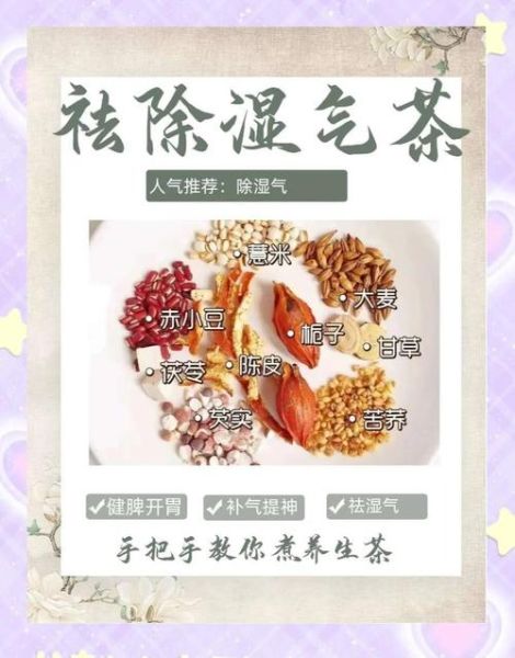 薏米大麦茶能天天喝吗_薏米大麦茶哪些人不能喝-第1张图片-山城妙识 薏米大麦茶能天天喝吗_薏米大麦茶哪些人不能喝-第1张图片-山城妙识