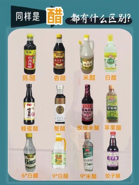 厨房必备调料有哪些_新手如何挑选十二种基础调味品-第3张图片-山城妙识