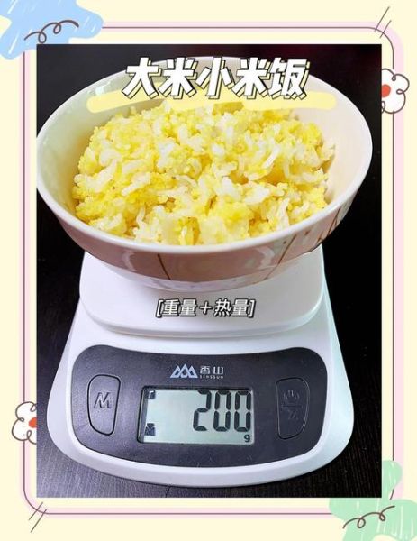 大米粥减肥还是增肥_喝粥会胖吗-第1张图片-山城妙识