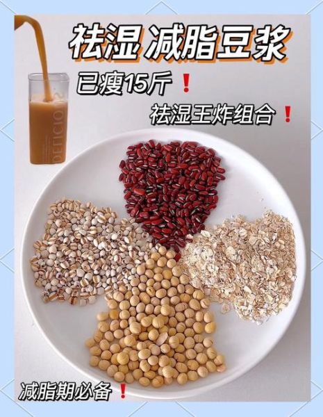 赤小豆薏米粥能祛湿吗_怎么煮才有效-第2张图片-山城妙识