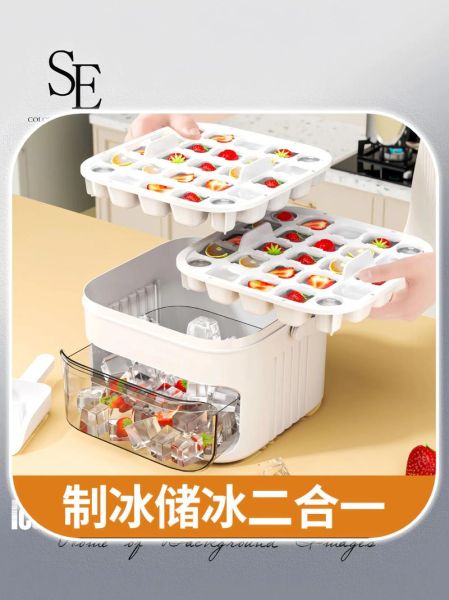 冰块模具什么牌子好_家用冰块模具怎么选-第2张图片-山城妙识