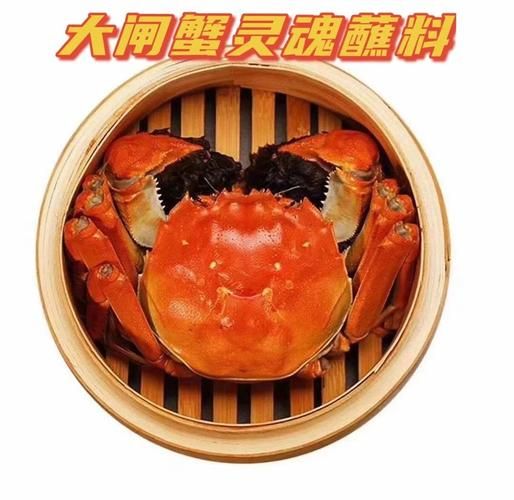 大闸蟹用什么蘸料_清蒸大闸蟹蘸料怎么调-第3张图片-山城妙识