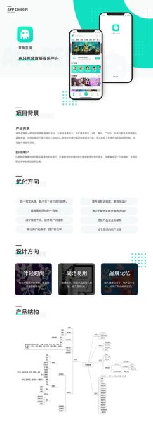 章鱼直播官方下载在哪_章鱼直播怎么安装-第1张图片-山城妙识