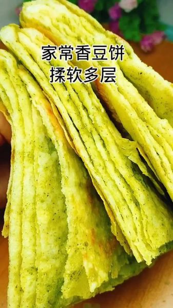 豆饼图片怎么做_豆饼图片生成器哪个好用-第1张图片-山城妙识