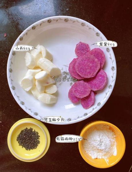 宝宝紫薯饼的做法_紫薯饼怎么做才松软-第1张图片-山城妙识