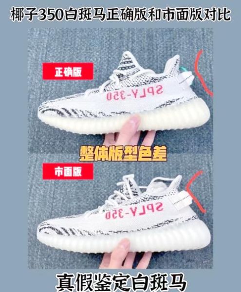 椰子鞋是什么牌子_椰子鞋正品怎么辨别-第1张图片-山城妙识